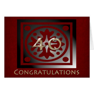 Years Of Service Cards & Invitations | Zazzle.co.uk