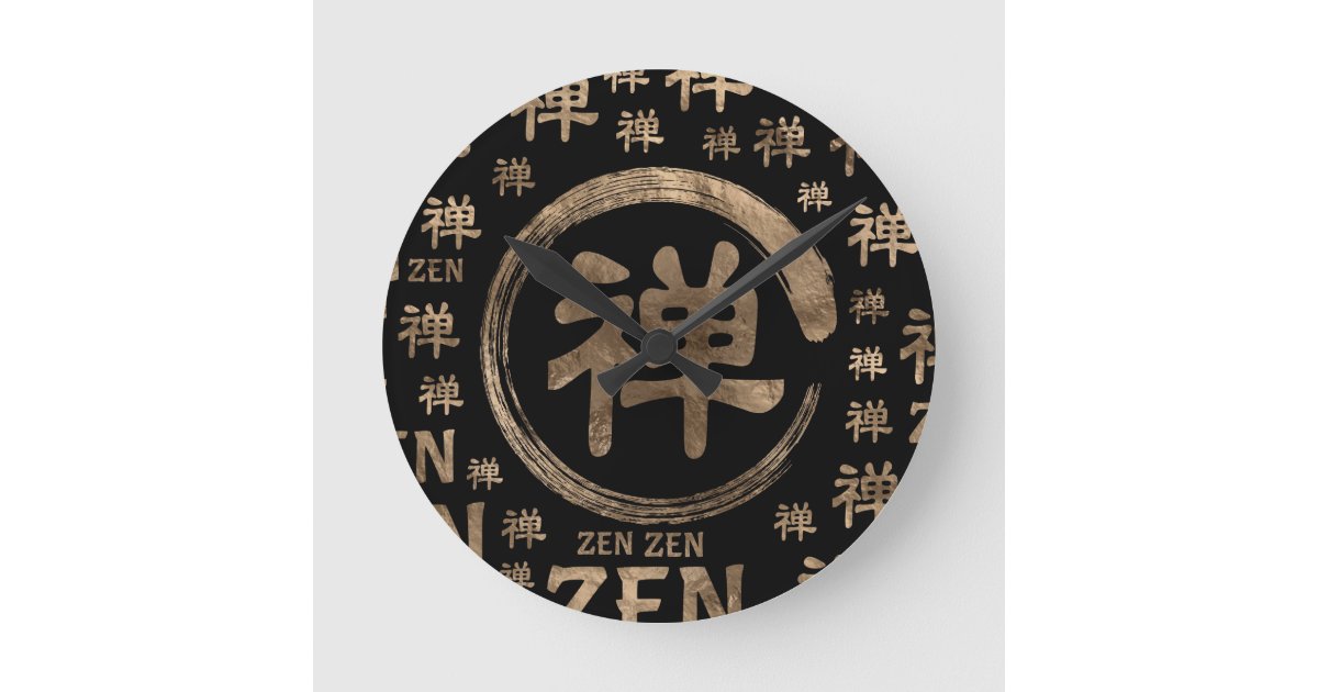 Enzo Circle Zen symbol and word pattern on black Round Clock | Zazzle