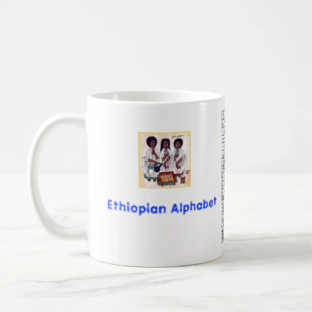 Ethiopian Alphabet Mug | Zazzle