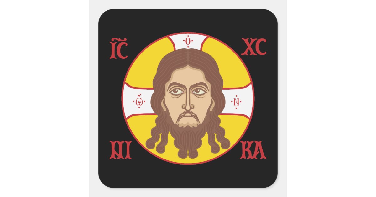Face Of jesus Christ Orthodox Icon Square Sticker | Zazzle
