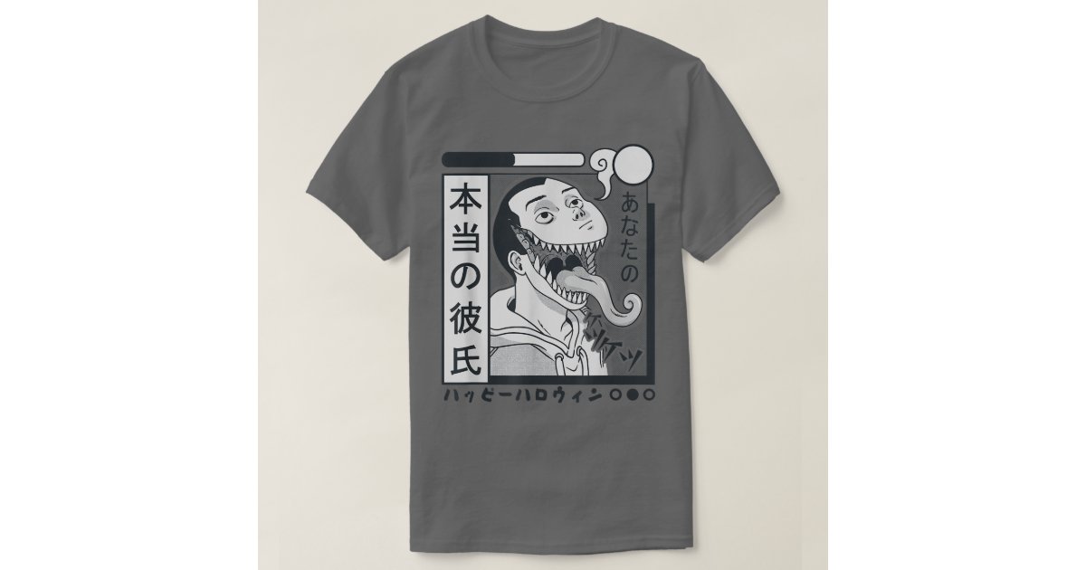 Ghost Night Horror Manga Japan Japanese Anime Cree T-Shirt | Zazzle
