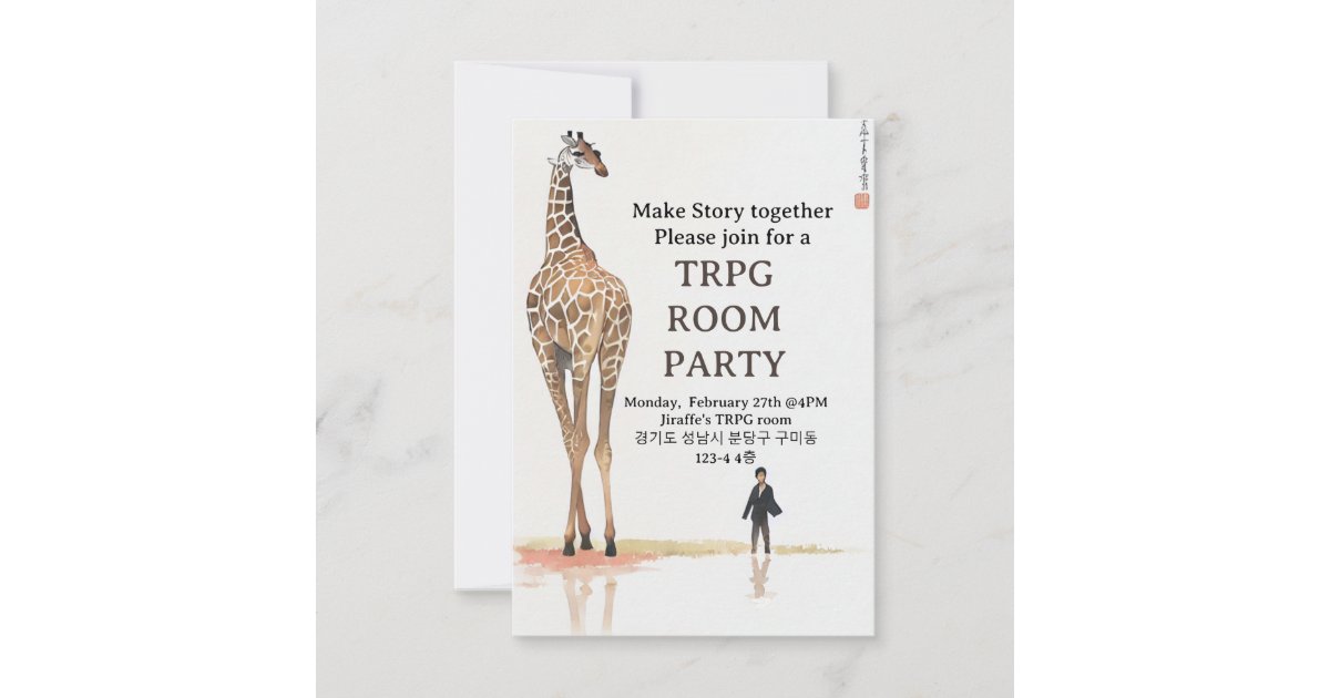 Giraffe TRPG room party invitation | Zazzle