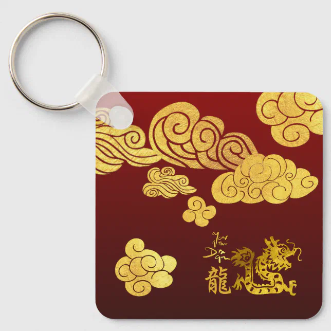 Gold Clouds Dragon paper-cut Chinese Monogram K Key Ring | Zazzle