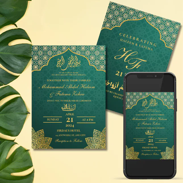 GOLD MASJID EDITABLE NIKAH MUSLIM WEDDING INVITATION | Zazzle