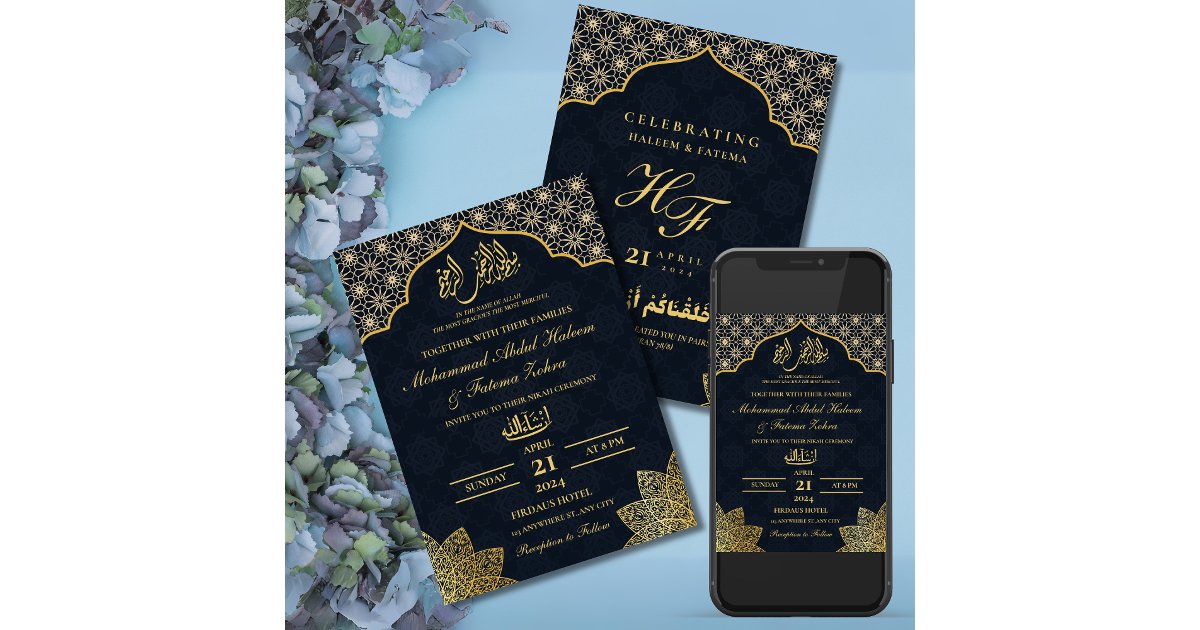 GOLD MASJID EDITABLE NIKAH MUSLIM WEDDING INVITATION | Zazzle