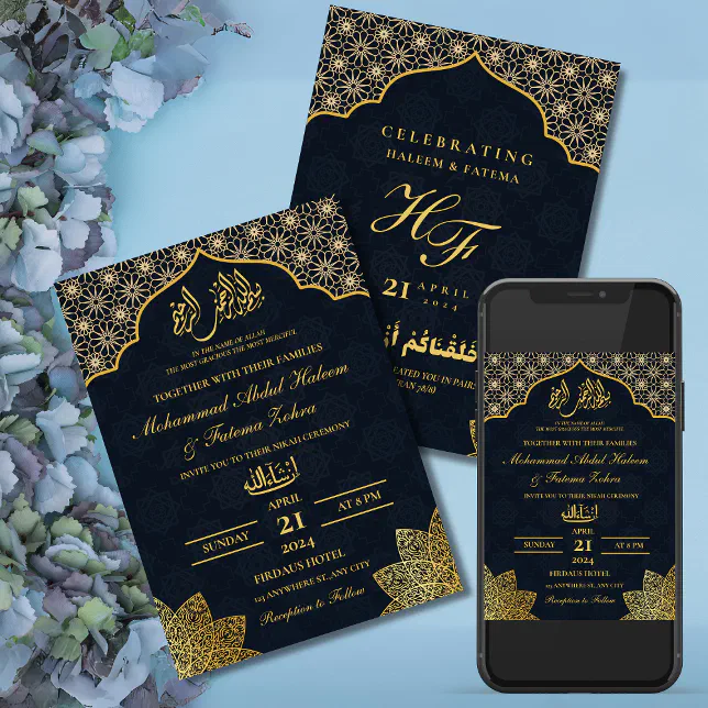 GOLD MASJID EDITABLE NIKAH MUSLIM WEDDING INVITATION | Zazzle