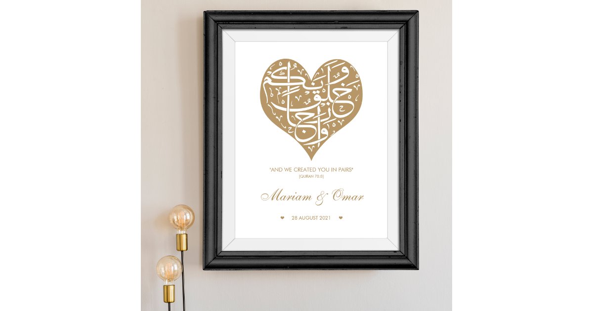 Gold Nikkah Wedding Poster | Zazzle
