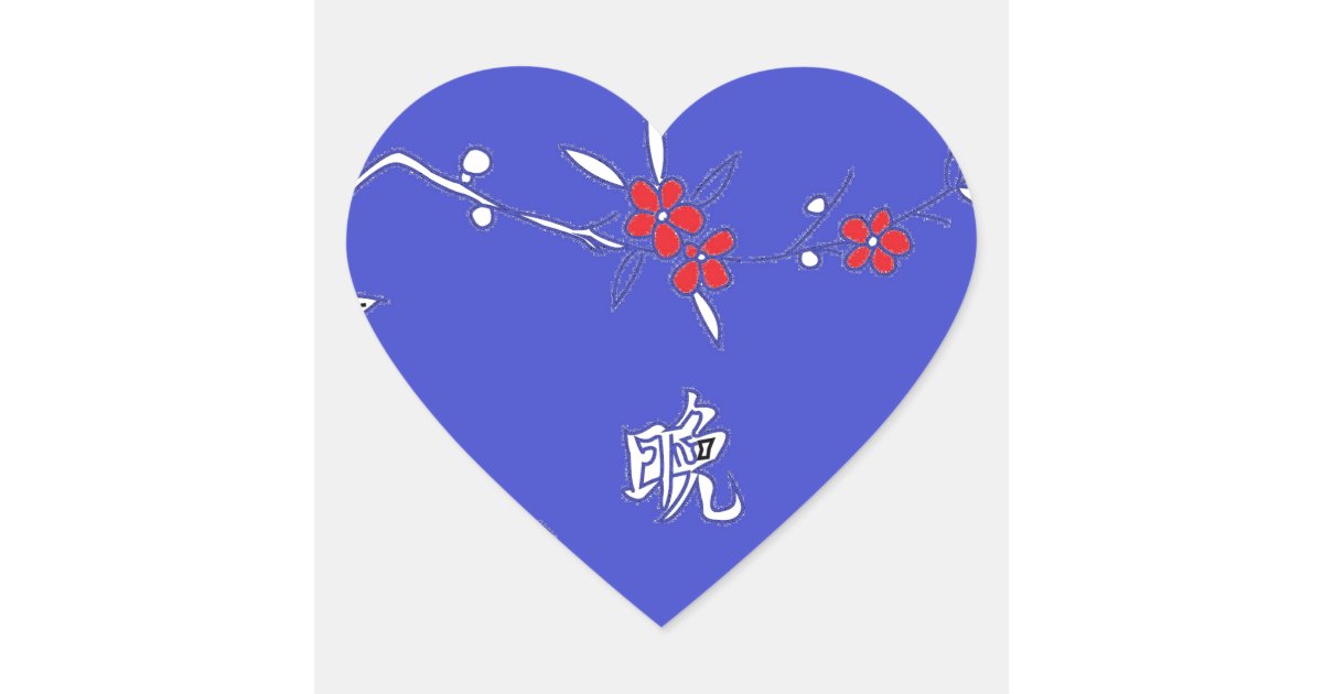 good night purple flower moon heart sticker | Zazzle