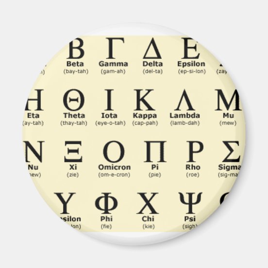Greek Alphabet Magnets & Fridge Magnets | Zazzle UK