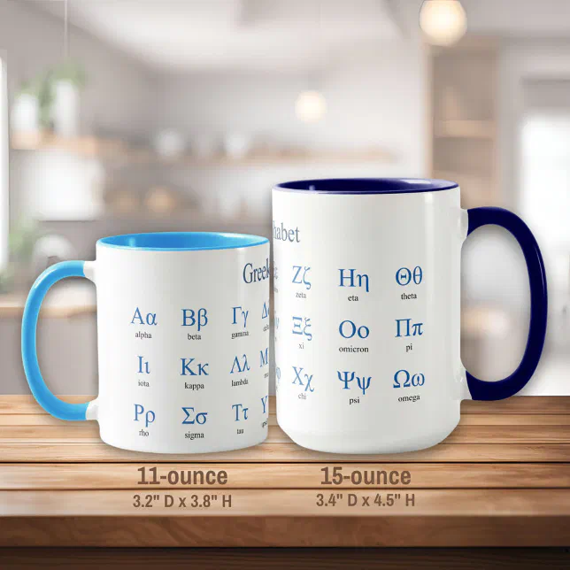 Greek Alphabet Mug | Zazzle