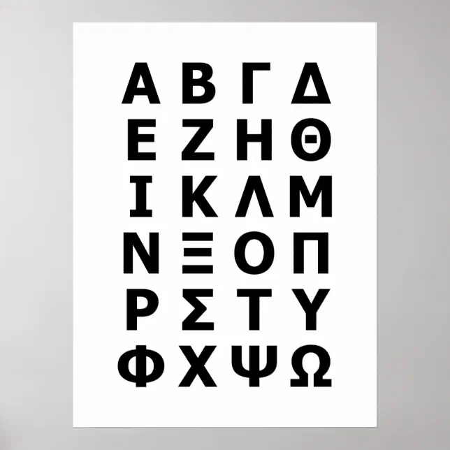 Greek Alphabet Poster | Zazzle