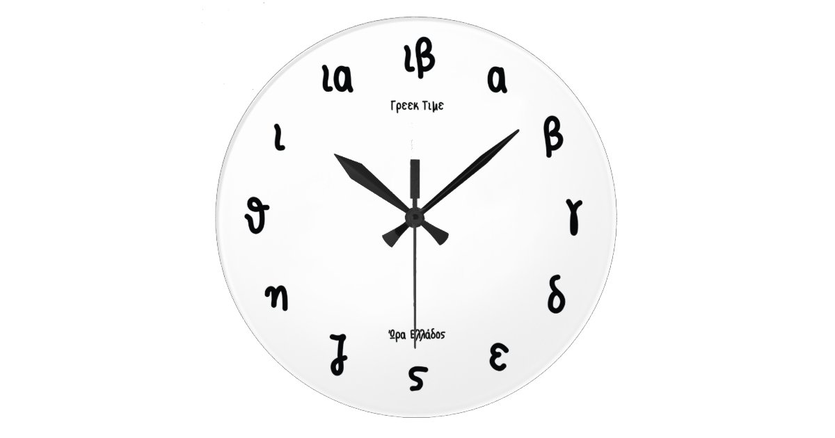 Greek Time - Clock with Greek Numerals | Zazzle.co.uk