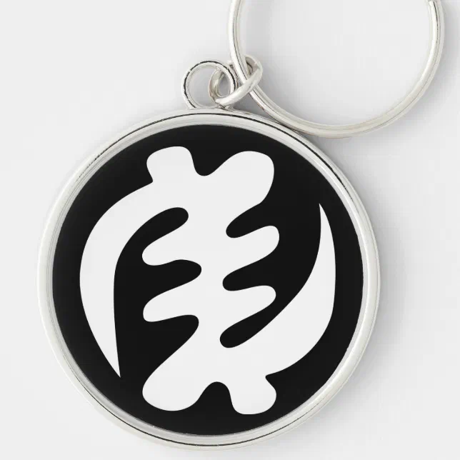 Gye Nyame | God is Supreme Adinkra Symbol Key Ring | Zazzle