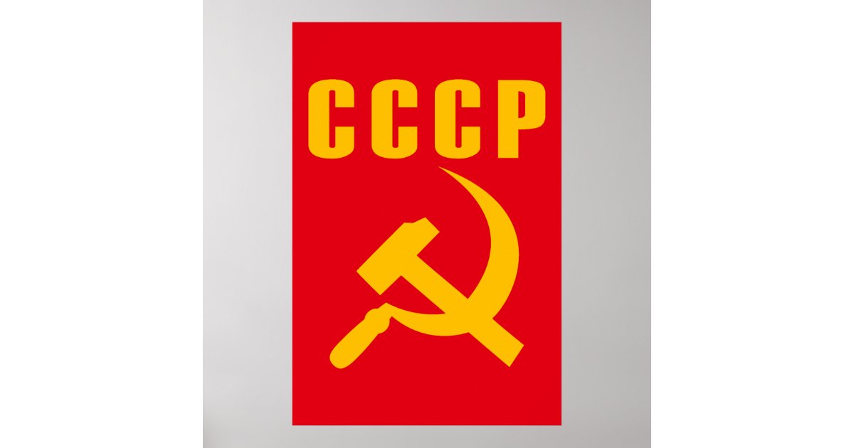 hammer and sickle cccp ussr poster | Zazzle