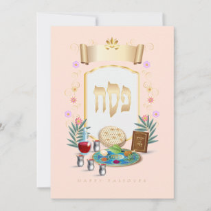 Passover Cards | Zazzle UK