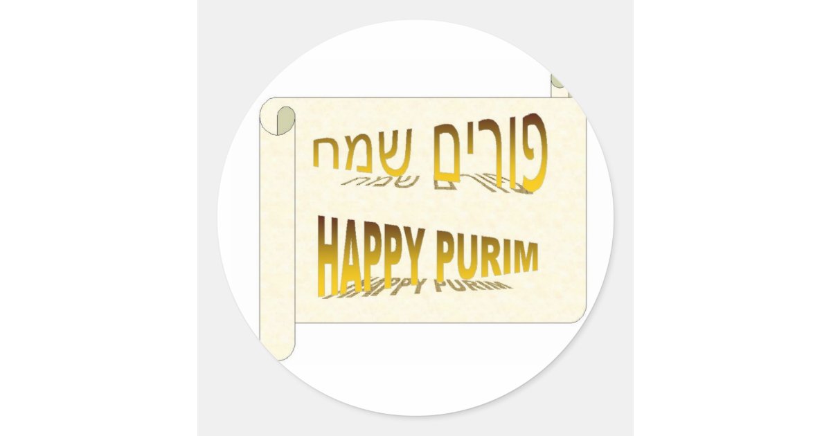 Happy Purim - Purim Sameach hebrew Classic Round Sticker | Zazzle