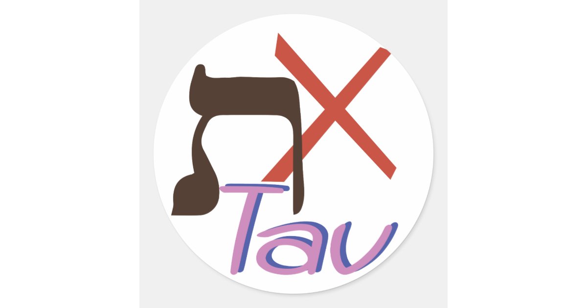 Hebrew Alphabet Tav Classic Round Sticker | Zazzle