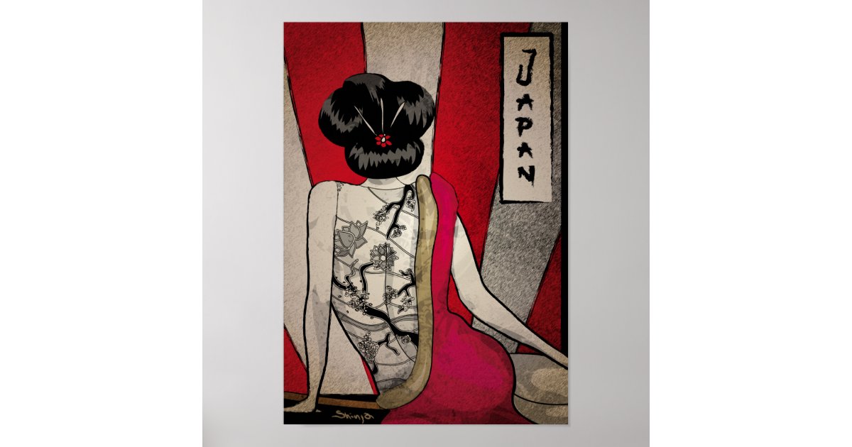 Human Art Poster | Zazzle