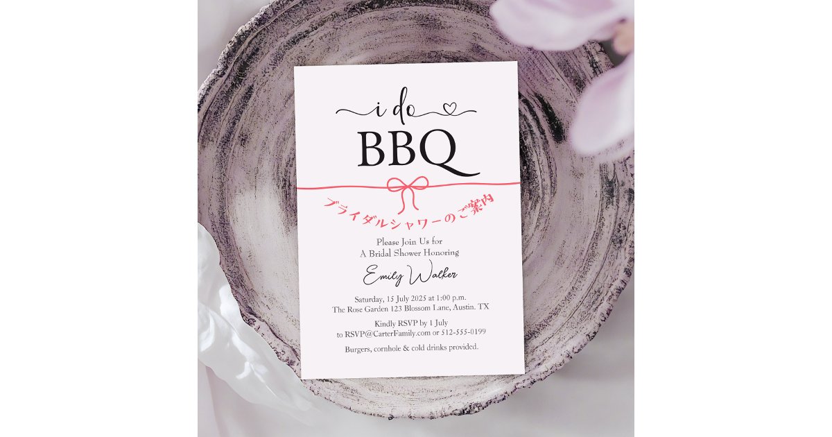 I Do BBQ Baby Shower Minimalist Calligraphy Bow Invitation | Zazzle