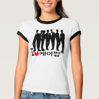 Kpop Gifts - T-Shirts, Art, Posters & Other Gift Ideas | Zazzle