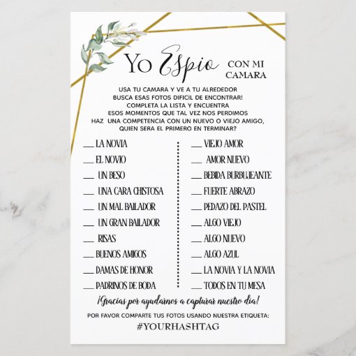 I Spy wedding reception bilingual activity | Zazzle