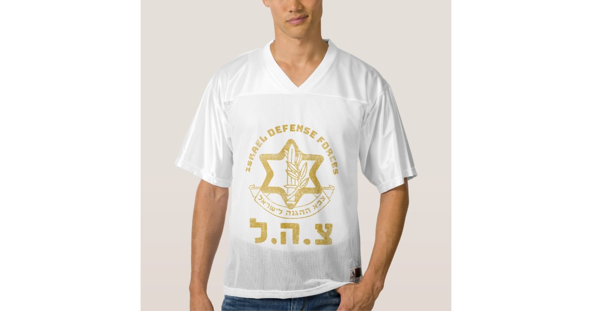 IDF Zahal Tzahal Tees Israel Defence Forces Jewish Men's Football ...