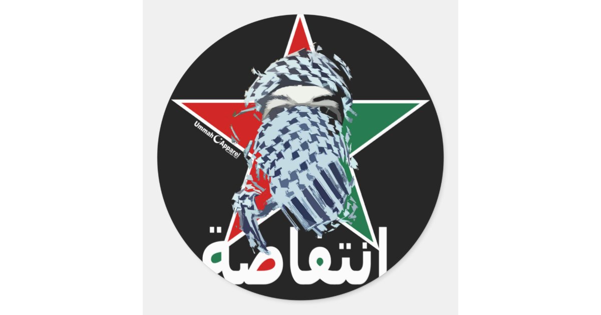 Intifada Star Classic Round Sticker | Zazzle