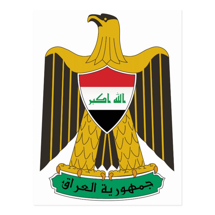 Iraq Coat of Arms Postcard | Zazzle.co.uk