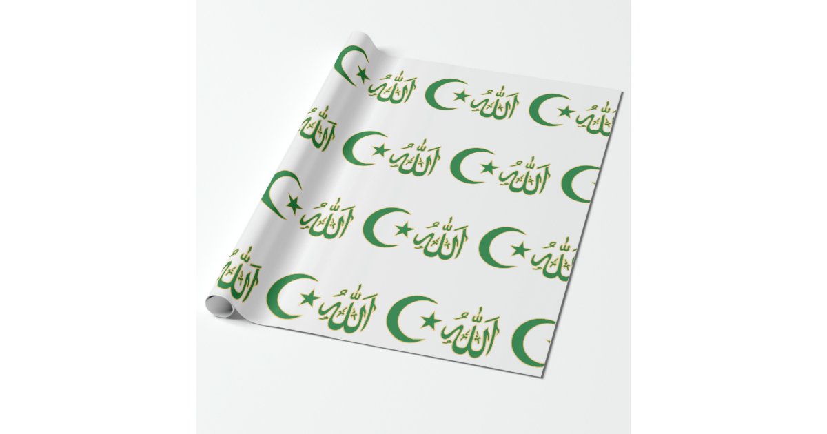 Islam Calligraphy Wrapping Paper | Zazzle