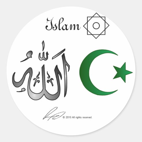 Allah Stickers & Labels | Zazzle UK