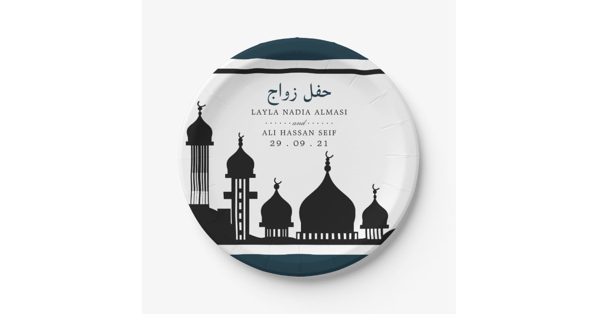 Islamic Mosque Silhouette Wedding Paper Plate | Zazzle