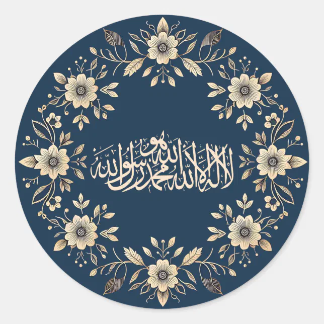 Islamic Ornamental Floral Arabic Calligraphy Classic Round Sticker | Zazzle