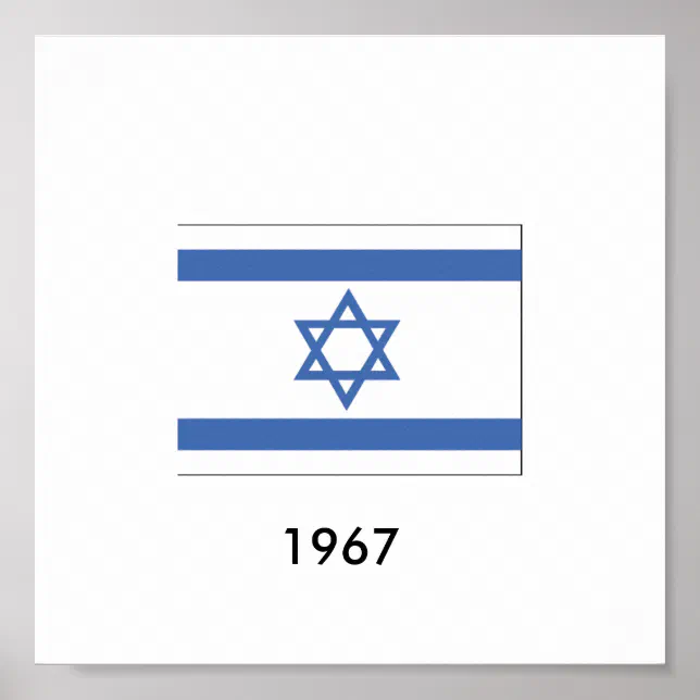 Israel Flag 1967 Poster | Zazzle