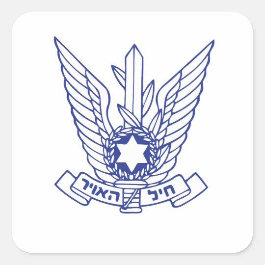 Israeli Air Force Emblem Square Sticker | Zazzle.co.uk