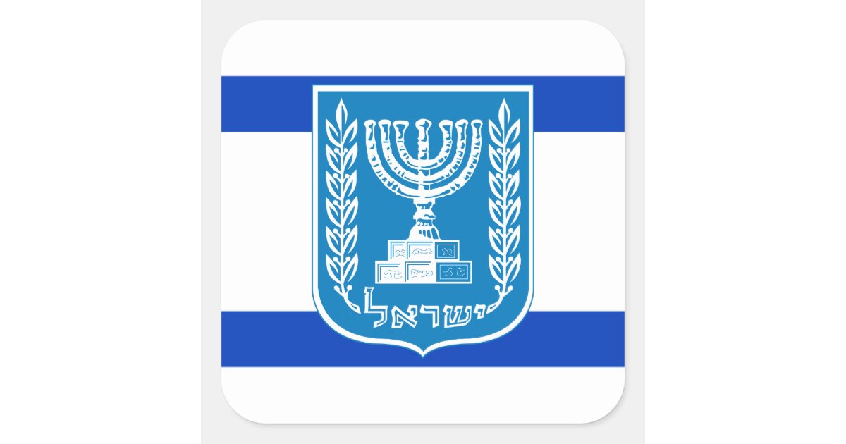 Israeli Flag & National Emblem, Flag of Israel Square Sticker | Zazzle