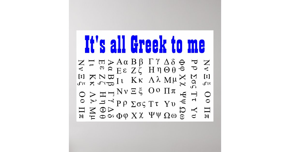 Its all Greek to me poster | Zazzle