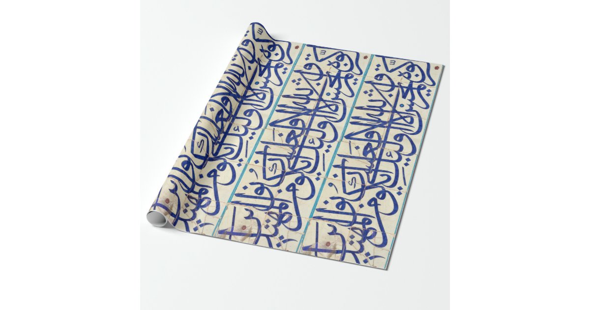 Iznik tiles with islamic calligraphy wrapping paper | Zazzle