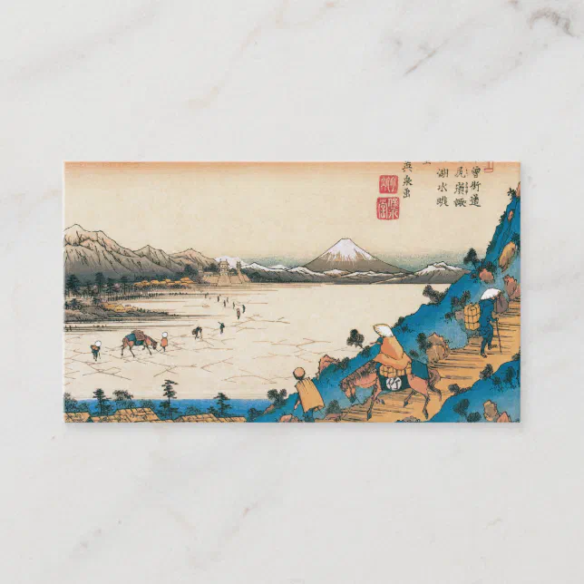 JAPAN Business Card | Zazzle
