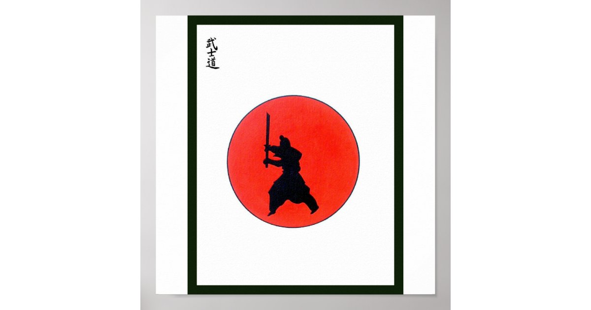Japanese Bushido Way Of The Warrior Poster | Zazzle