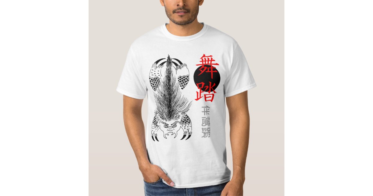 Japanese Raijū 雷獣 thunder beast Shirt | Zazzle