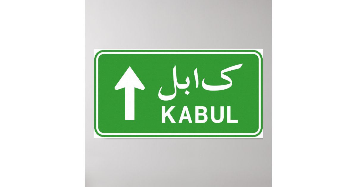 Kabul, Afghanistan Highway Traffic Street Sign | Zazzle