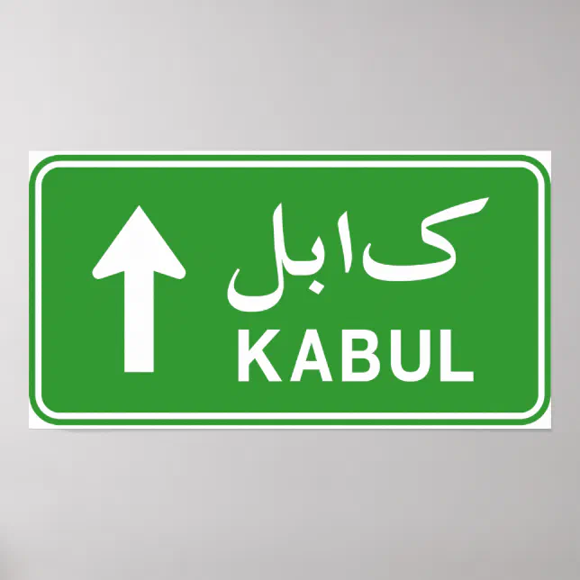 Kabul, Afghanistan Highway Traffic Street Sign | Zazzle