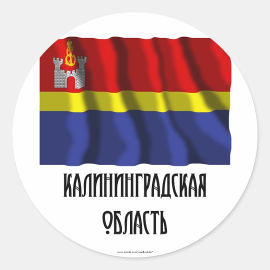 Kaliningrad Oblast Flag Classic Round Sticker | Zazzle.co.uk