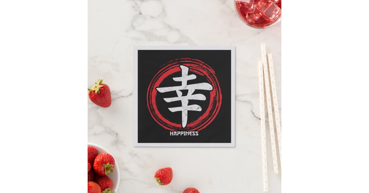 Kanji Happiness Japanese Symbol Art Language Word Napkin | Zazzle