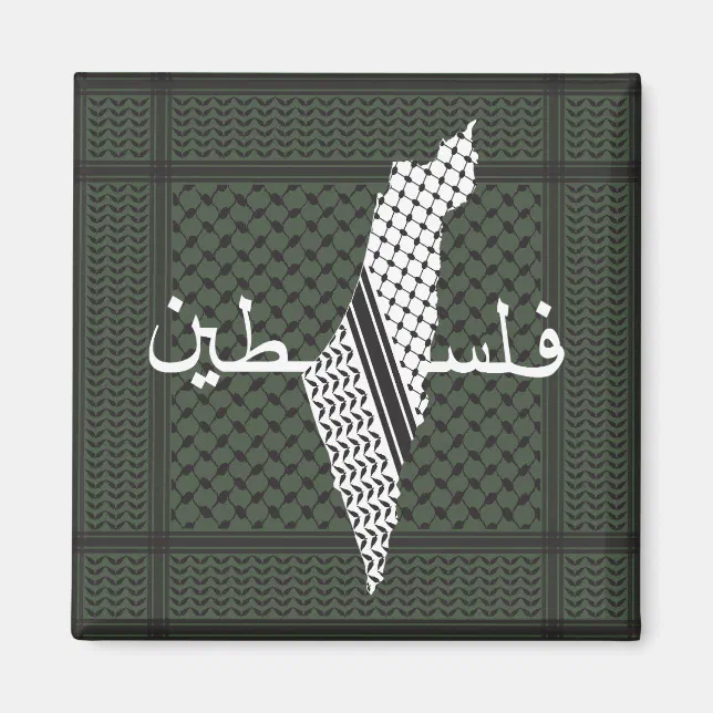 Keffiyeh Palestine Pattern Green Magnet | Zazzle