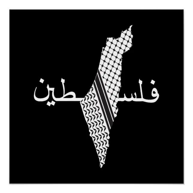 Keffiyeh Palestine Pattern Map Poster | Zazzle