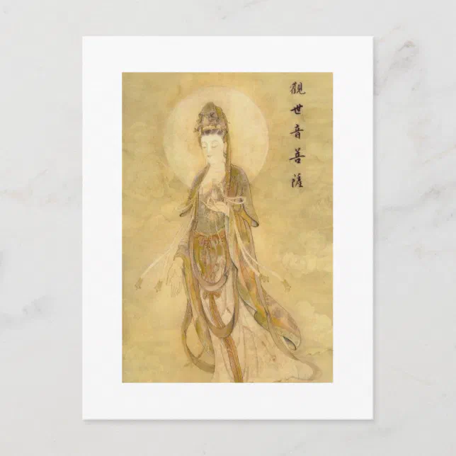 Kwan Yin The Goddess of Compassion Postcard | Zazzle