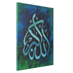 LARGE 16X20 ALLAH-U-AKBAR - Original Islamic Art!! Canvas Print | Zazzle