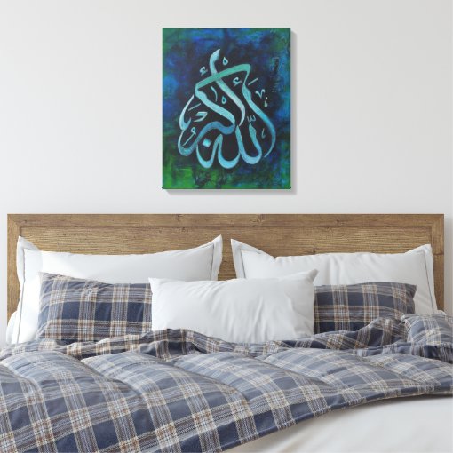 LARGE 16X20 ALLAH-U-AKBAR - Original Islamic Art!! Canvas Print | Zazzle