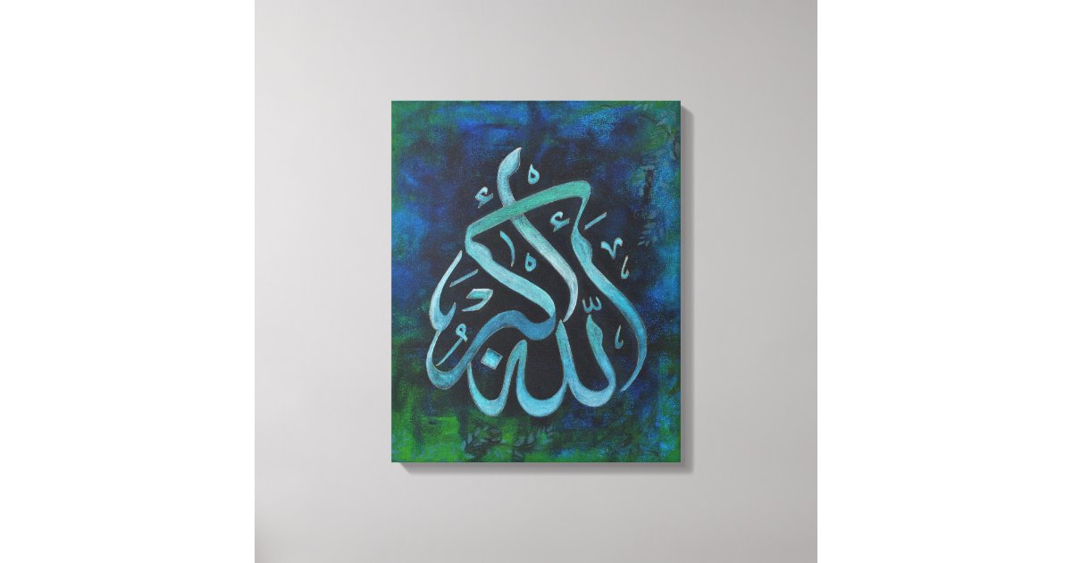 LARGE 16X20 ALLAH-U-AKBAR - Original Islamic Art!! Canvas Print | Zazzle
